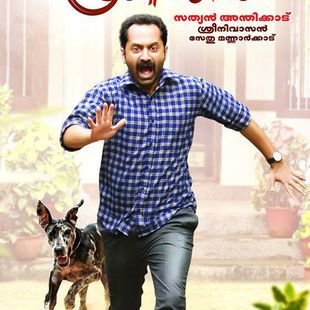Njan prakashan store